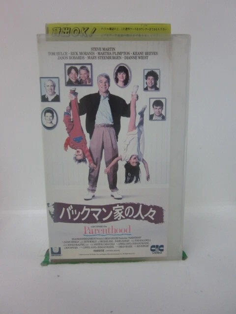 43306 VHS VIDEO The Bachmans Stephen Martin/Dianne Wiest/Keanu Reeves ...