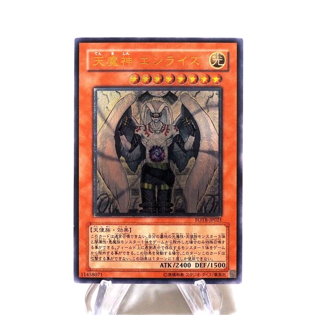 YU-GI-OH SKY SCOURGE Enrise FOTB-JP021 Ultimate Rare Relief japonais g692 EUR 19,22 - PicClick FR