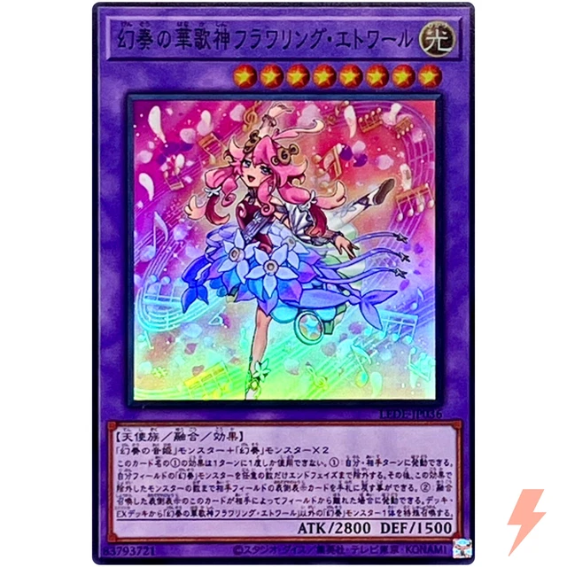 FLOWERING ETOILE THE Melodious Grand Choir Super LEDE-JP036 Legacy Destruction EUR 1,74 ...