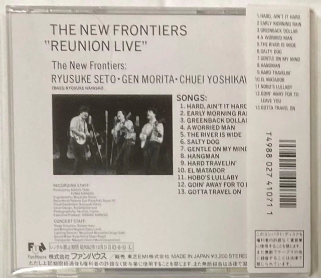 FRONTIERS REUNILIVE RYUSUKE SeGen Morita Tadashi Yoshikawa M3 EUR 87,23 ...