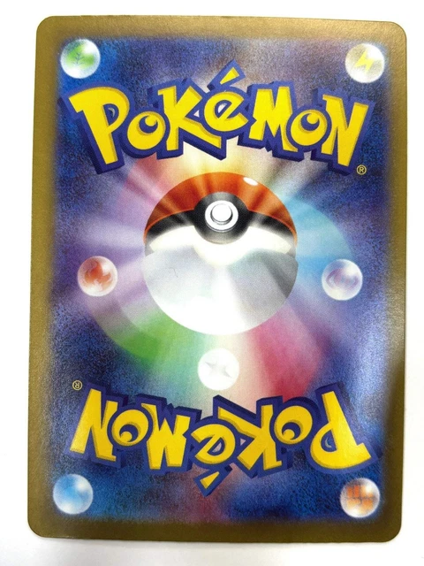 POKEMON CARD OKIDOGI Mirror Master Ball Pattern 076/187 JAPAN $9.55 ...