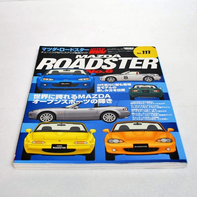HYPER REV VOL.111 Mazda Eunos Roadster MX-5 Miata No.6 Tuning & Dress ...