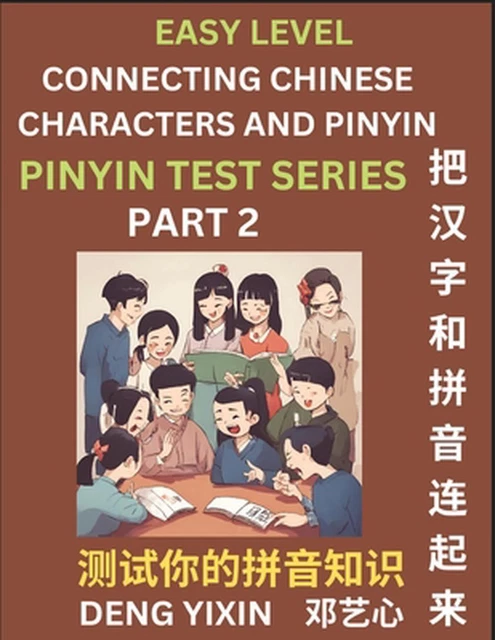 MATCHING CHINESE CHARACTERS and Pinyin (Part 2): Test Series for ...