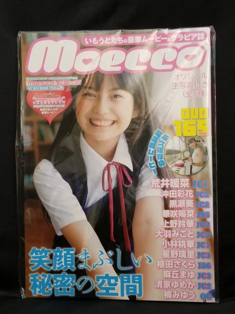 Junior Idol Moecco Ami Foto