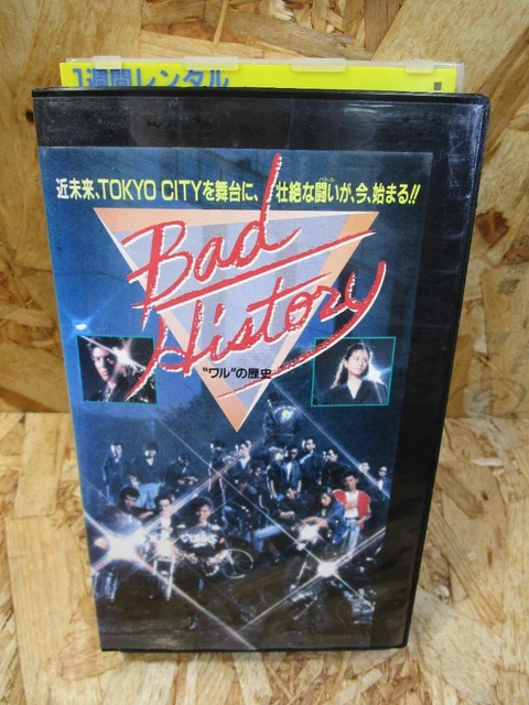 I BAD HISTORY Vhs Junya Takagi Cast Director Japan qk £106.24 - PicClick UK