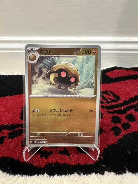 POKÉMON TCG KABUTO 140/165 Pokemon 151 Reverse Pokeball Holo Japanese ...