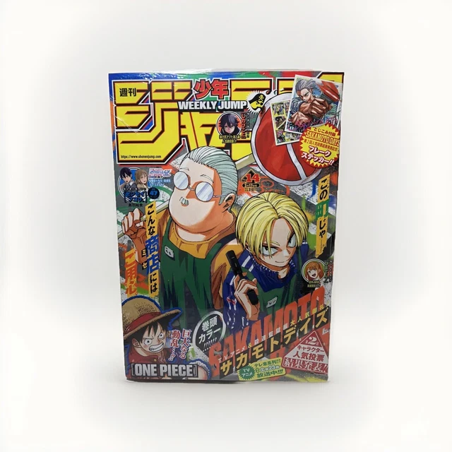 WEEKLY SHONEN JUMP 2025 No.14 SAKAMOTO DAYS Flake Sticker Japanese ...