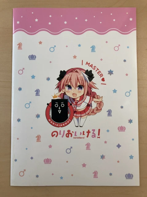 DOUJINSHI BOOK FATE/GRAND order FGO Astolfo 3 SET Tsukudani Norioikeru ...