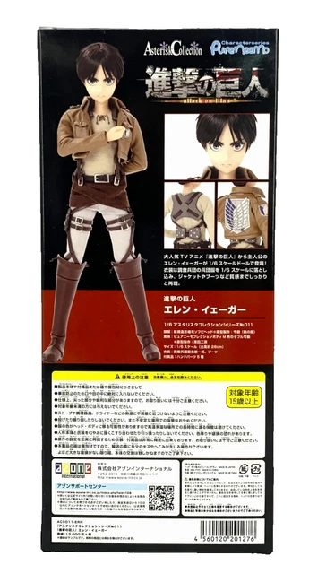 AZONE ASTERISK COLLECTION 011 Attack on Titan Eren Yeager Doll - No.011 ...