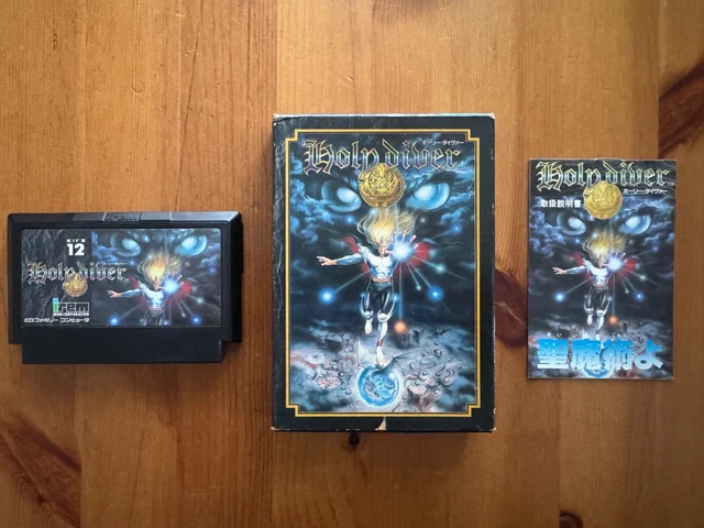 HOLY DIVER FAMICOM £400.00 - PicClick UK
