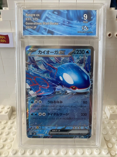 CARTE POKÉMON GRADÉE 9 🇯🇵 Kyogre Ex 037/175 Svm EUR 15,90 - PicClick FR