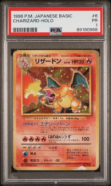 CHARIZARD PSA 1 Base Set 1996 Carte Pokémon Japonaise N° 006 Holo 1er ...
