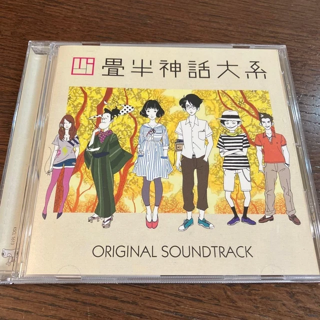 YOJOHAN MYTHOLOGY TAIKEI Tomihiko Morimi Michiru Oshima g6 EUR 124,37 ...