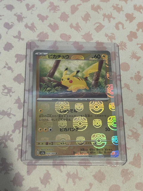 POKEMON TCG JAPONÉS 151 Pikachu 025/165 c Master Ball Holograma Inverso ...