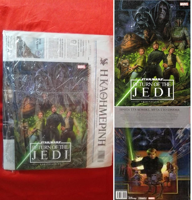 GREEK COMICS STAR Wars: Il ritorno dello Jedi VI copertina rigida ...