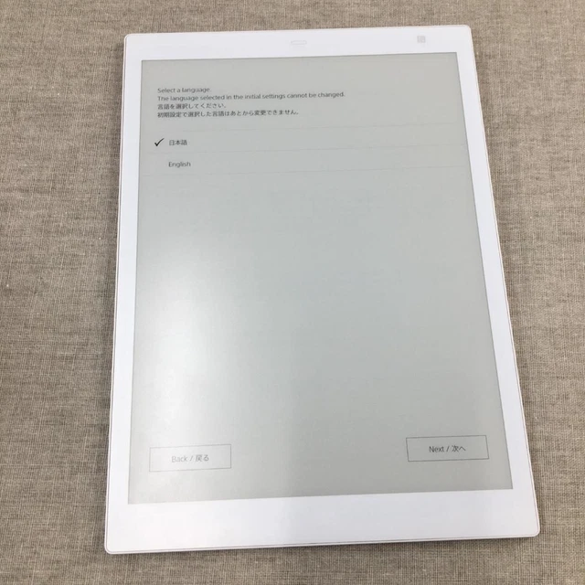 FUJITSU QUADERNO FMV-DPP04 10.3 Typ flexibles elektronisches Papier A5 ...