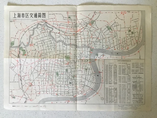 SHANGHAI TRANSPORT MAP 1976 Cultural Revolution Era Map Chairman Mao £ ...