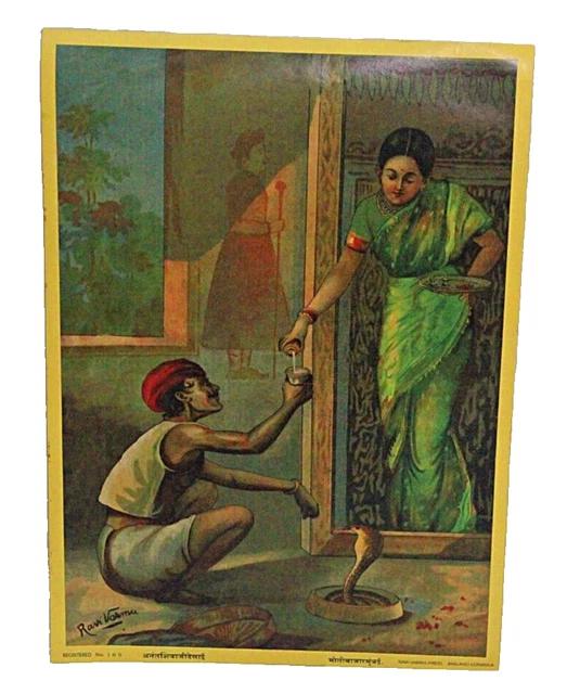 DIO INDÙ MITOLOGICO indiano Raja Ravi Varma Litografia Ristampa ...