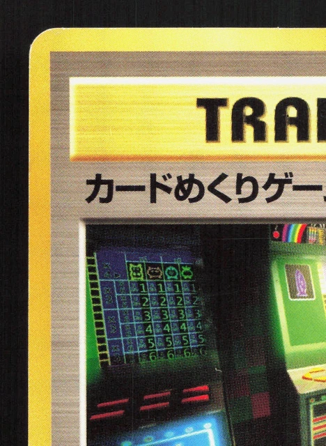 CARD-FLIP GAME NEO Genesis LP Japanese Pokemon Card TCG £17.90 ...