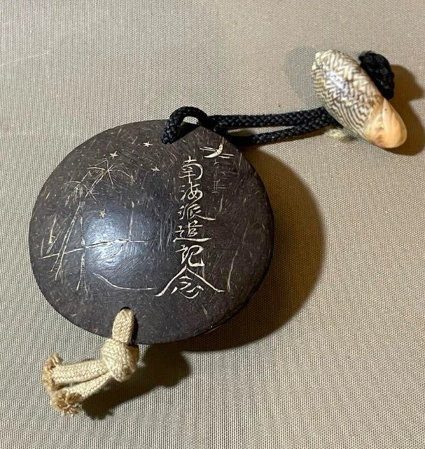 AMULETTE IMPÉRIALE JAPONAISE à la noix de coco de la Seconde Guerre ...