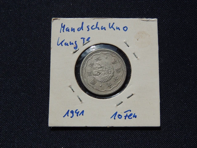 SELTEN!!! CHINA MANDSCHUREI KangDe 1940 1Jiao 10Fen geflügelte Pferde Cu-N EF/vz EUR 40,00 ...