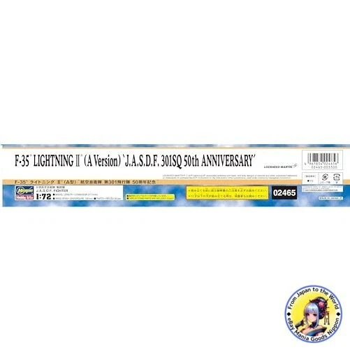 HASEGAWA 1/72 JASDF F-35 Lightning II A Type 301 Squadron 50th ...