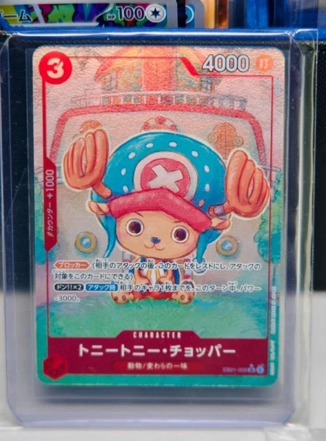 ONE PIECE TONY Tony.Chopper (Parallel) EB01-006 SR Memorial Collection Japanese $22.76 - PicClick AU