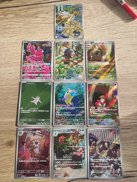 LOT CARTES POKÉMON Ar Japonaises - Sorties De Booster Neuf / Mint 🇫🇷 ...