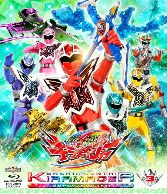 SUPER SENTAI - Mashin Sentai Kiramager Blu-ray COLLECTION 3 [2Blu-ray ...