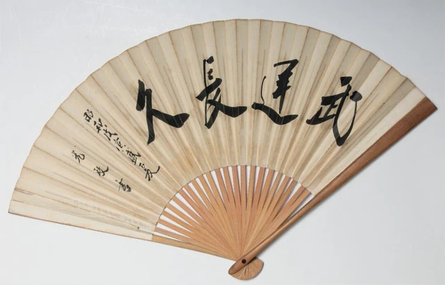 FORMER JAPANESE NAVY air corps original fan KASUMIGAURA WWⅡ military ...