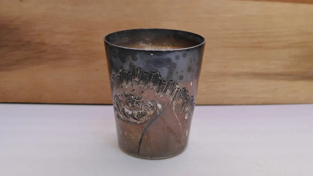 VINTAGE FRENCH SILVER Plate Christening Cup Or SHOT GOBLET! £16.14 ...