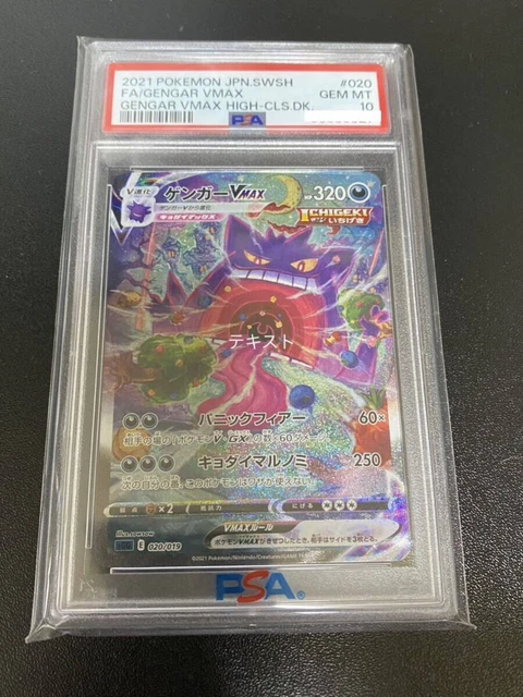 PSA 10 POKÉMONKARTE Gengar VMAX High Class Deck 020/019 Vollständige ...