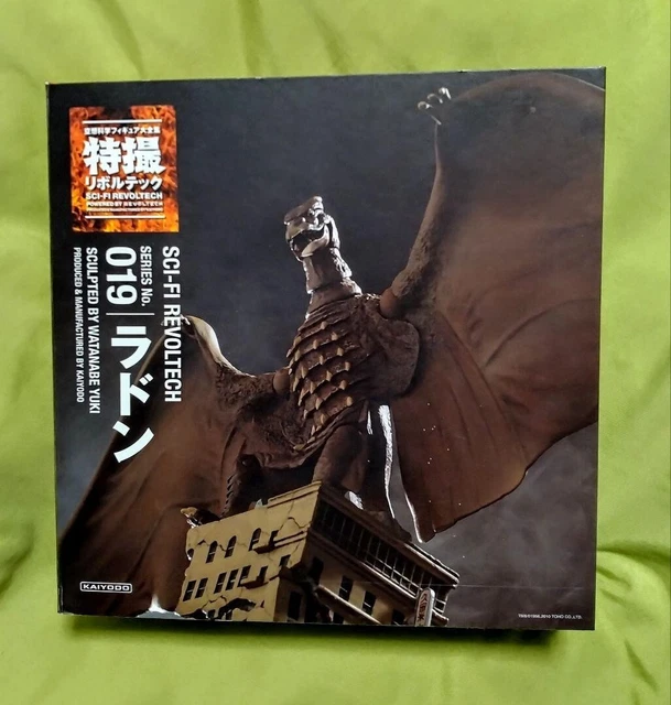 FIGURINE ARTICULÉE GODZILLA RADON Revoltech 019 SCI-FI REVOLTECH ...