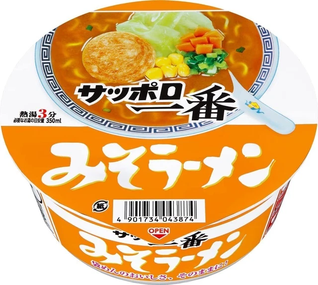 SANYO JAPON SAPPORO-ICHIBAN soupe miso ramen instantanée nouilles 77 g ...