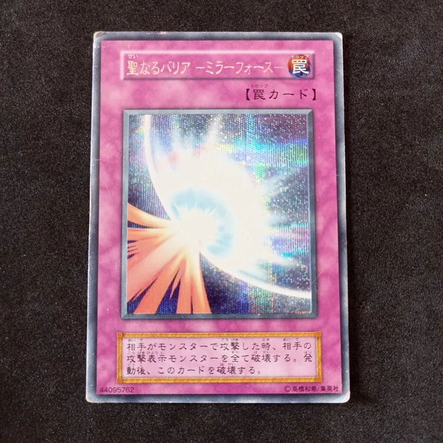 MIRROR FORCE NO Ref Vol. 7 _ Secret Rare _ Yu-Gi-Oh! Japanese _ Played ...