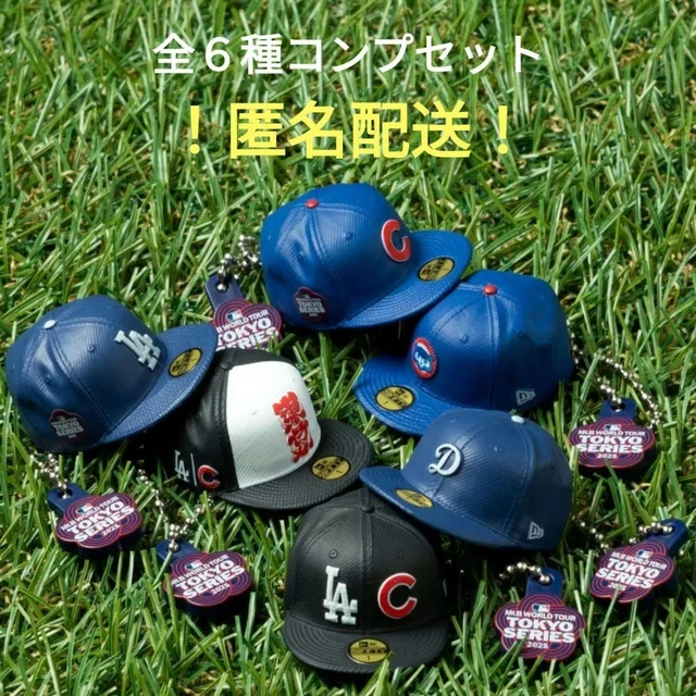 NEW ERA MLB Tokyo Series Gacha Cap Set - 6 Miniature Models - Dodgers ...