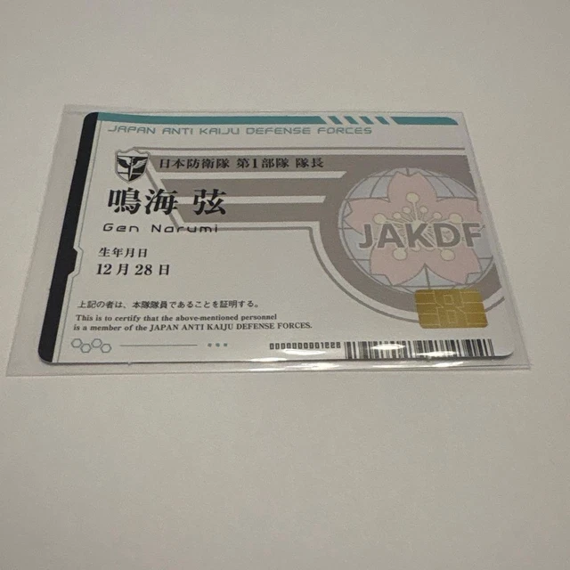 KAIJU N. 8 carte Narumi Jump Gen più forti EUR 58,08 - PicClick IT