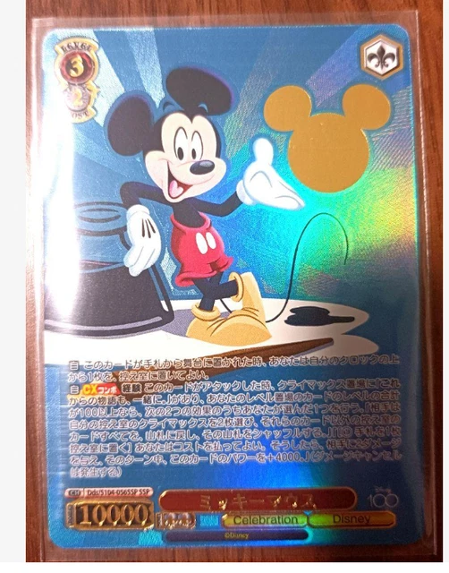 DISNEY WEISS SCHWARZ 100 Jahre MICKEY MOUSE Goldfolie DDS/s104-056 SSP ...