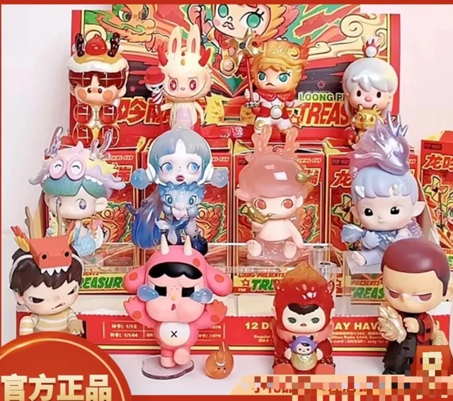 POP MART LOONG Presents Series Confirmed Blind Box Mini Figure Toys ...