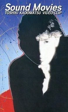 MUSIC VHS TOSHIKI Kadomatsu Sound Movies TOSHIKI KADOMATSU CLIP qk $66. ...