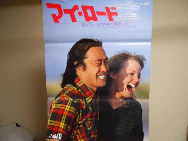 POSTER FILM 555 My Road Tetsuya Takeda Laura Fanning 51x71 cm usato HH4 ...