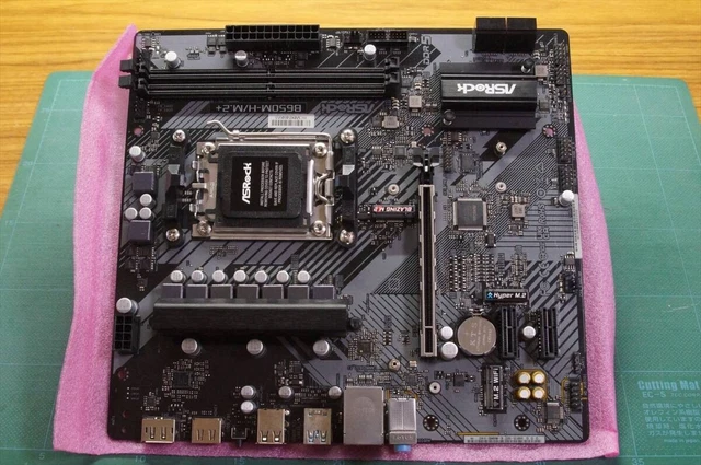 ASROCK B650M-H/M.2 + B650 motherboard socket AM5 Ryzen processor £130. ...