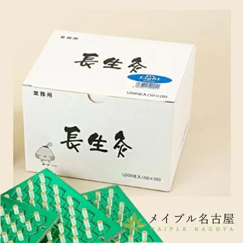 YAMASHO MOXA MOXIBUSTION 1000pcs Box Chosei Kyu Light Stick $141.92 ...