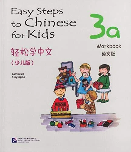 EASY STEPS TO CHINESE FOR KIDS 3A: WORKBOOK (CHINESE By Yamin Ma ...