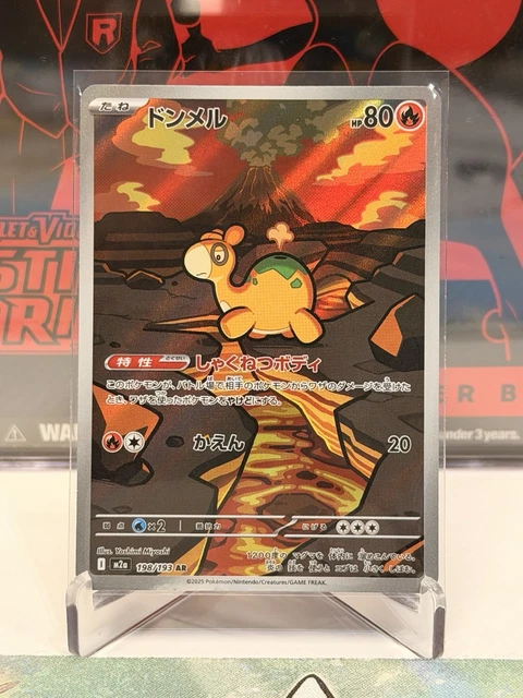 POKEMON TCG NUMEL 198/193 Mega Dream ex M2a Art Rare $4.49 - PicClick AU