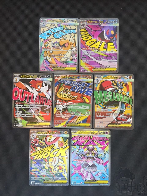 POKEMON TCG MEGA Dream EX Card Bundle 7 x Mega Attack cards £26.70 ...