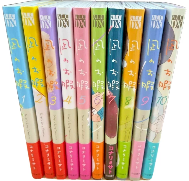 NAGI'S LONG VACATION Vol.1-10 JAPANESE Manga Comic £75.17 - PicClick UK