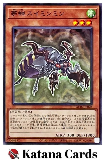 CARTES YUGIOH | Dream Cicada Parallel Rare | AC02-JP028 Japonais EUR 8 ...