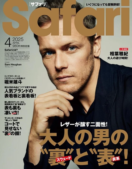 SAFARI APRIL 2025 Cover Sam Heughan Japanese Men's Fashion Magazine £32 ...