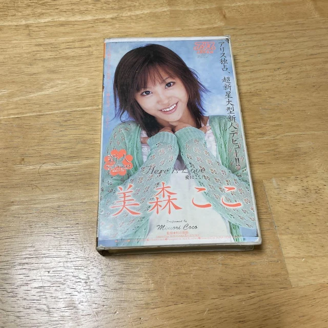 KOKO MIMORI VHS Japanese Movie Japan 1J £57.53 - PicClick UK